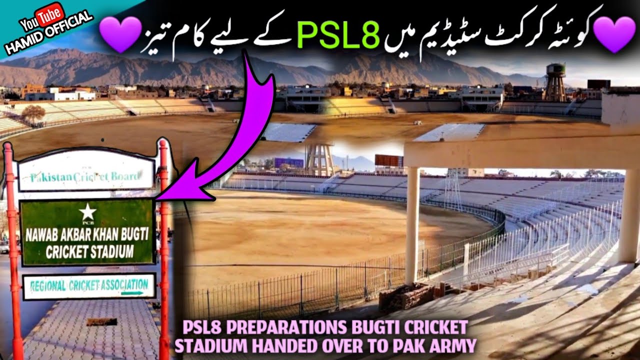 Renovation Of Bugti Cricket Stadium Quetta for PSL8 Latest Updates 💜💜 ...