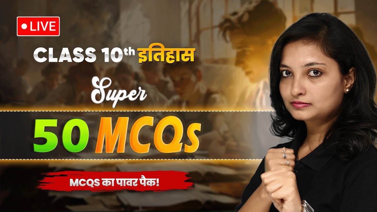 🔥 Class 10 History Super 50 MCQs | Board Exam Ke Liye Must! #live - YouTube
