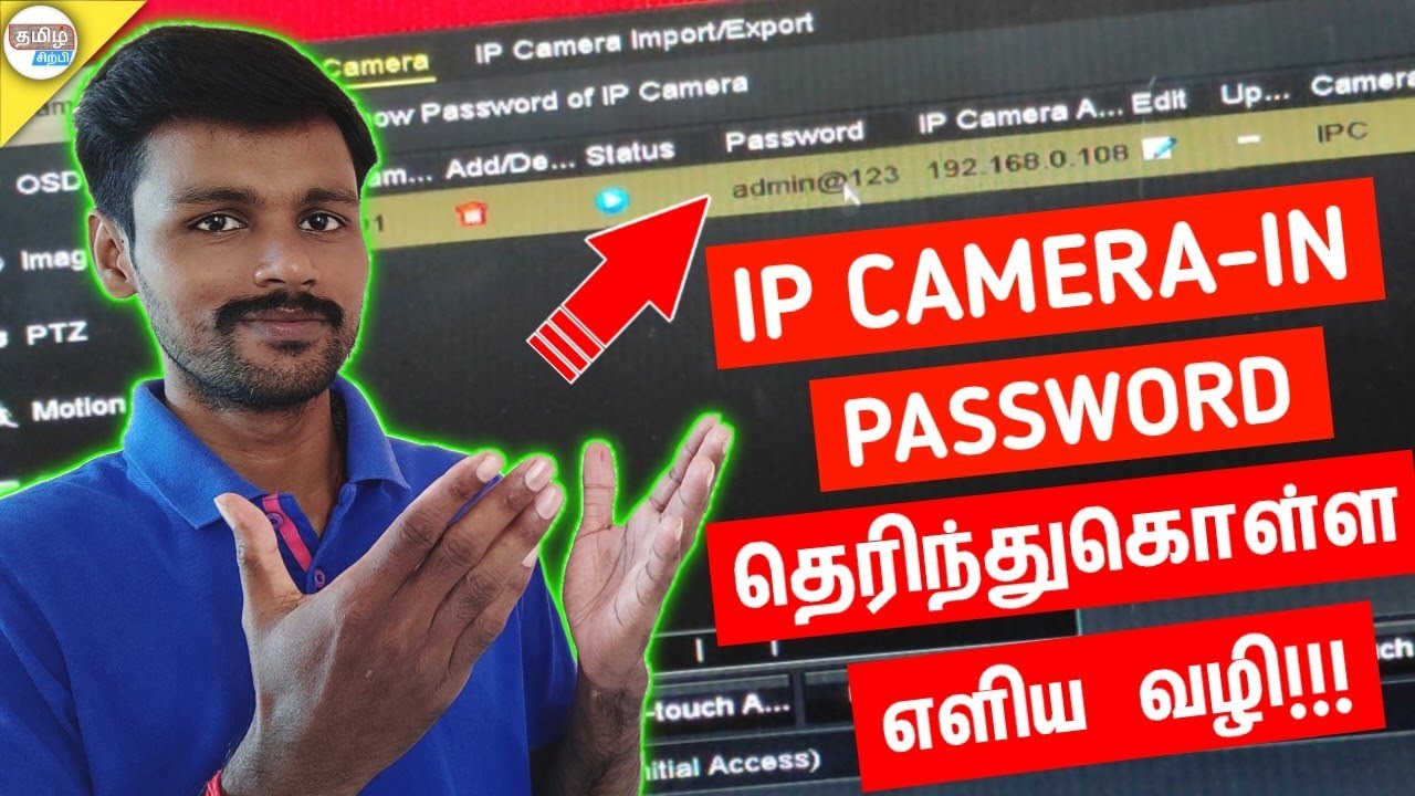 How to find IP camera password | NVR | HIKVISION | IN TAMIL | TECH ...