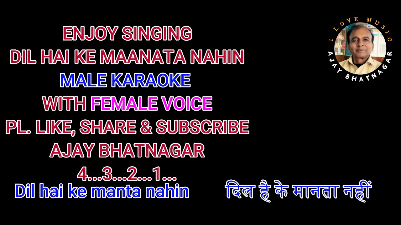 Dil Hai Ki Manta Nahin l Karaoke For MALE with FEMALE Voice l Ajay ...
