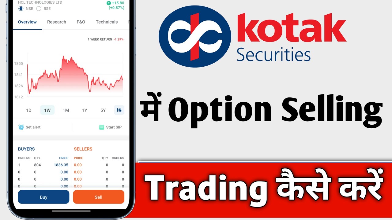 Kotak Neo Se Option Selling Kaise Kare, Kotak Neo Option Selling For ...