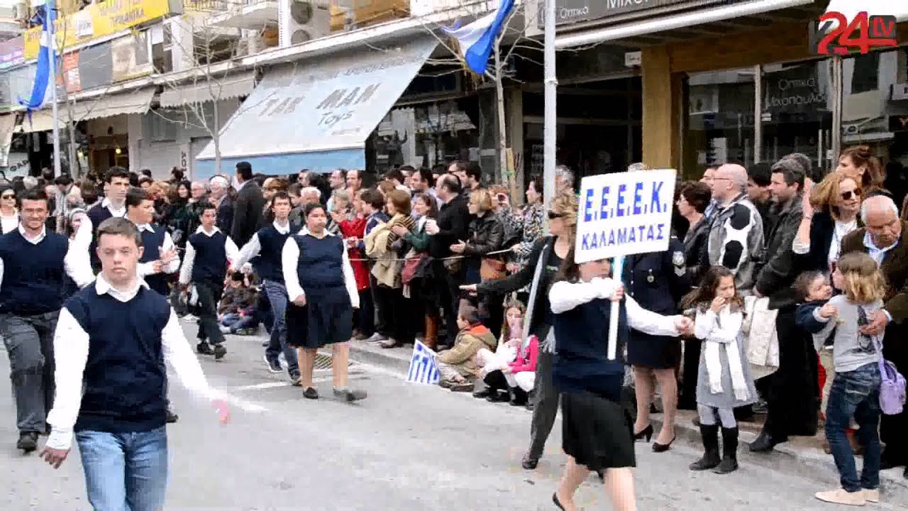 Kalamata24.gr- Παρέλαση 25/3/2013 Καλαμάτα - YouTube