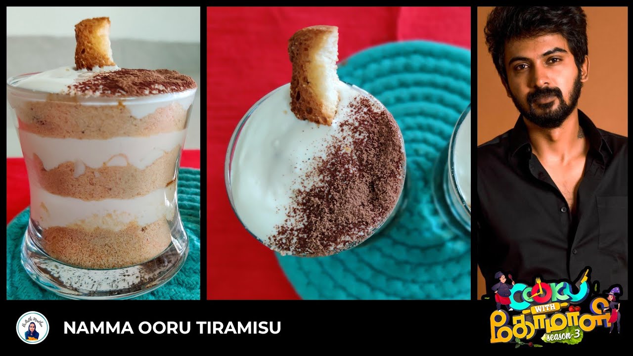 Namma ooru Tiramisu|CWC_3 Darshan's Immunity round dish|Italian dessert ...