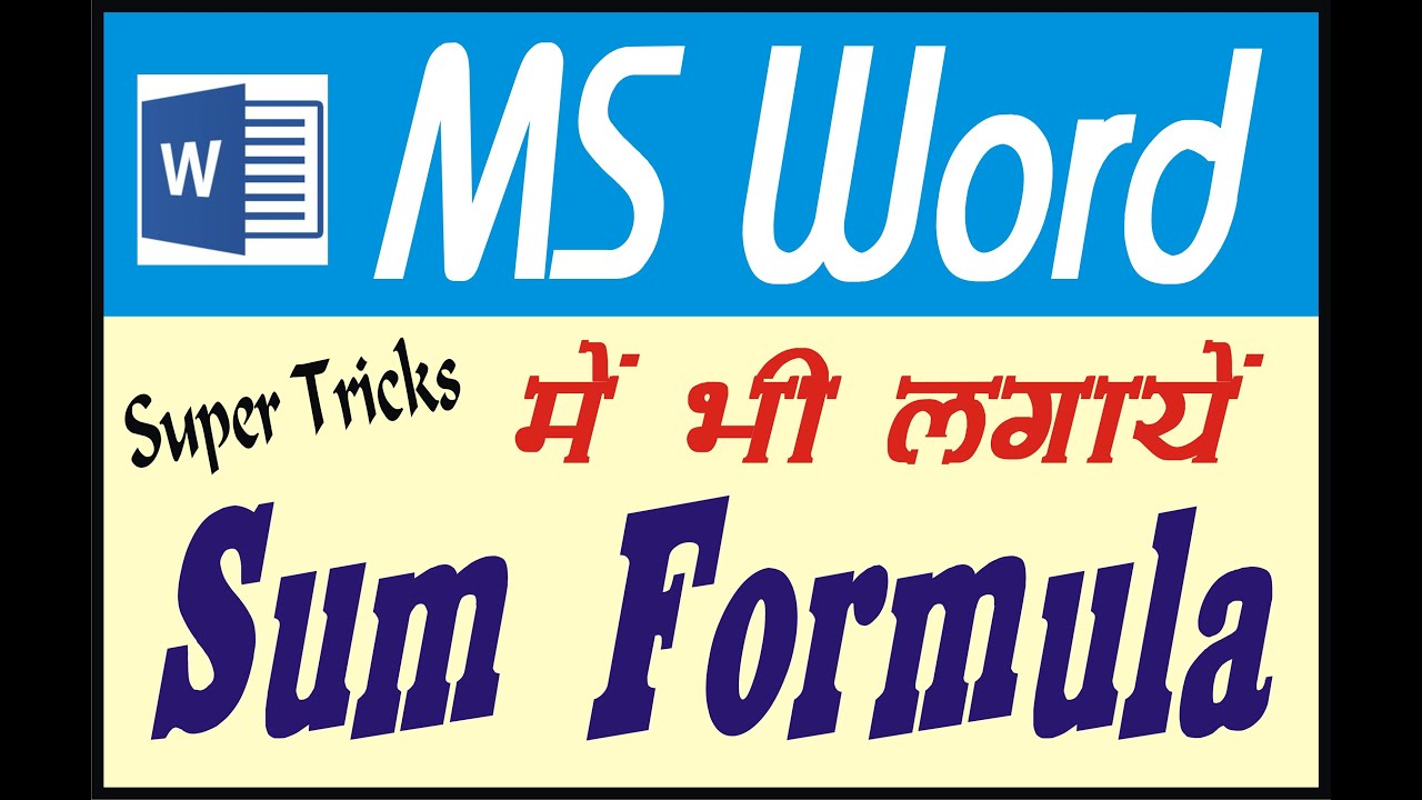 How Using Formula In MS Word YouTube how-using-formula-in-ms-word-youtube