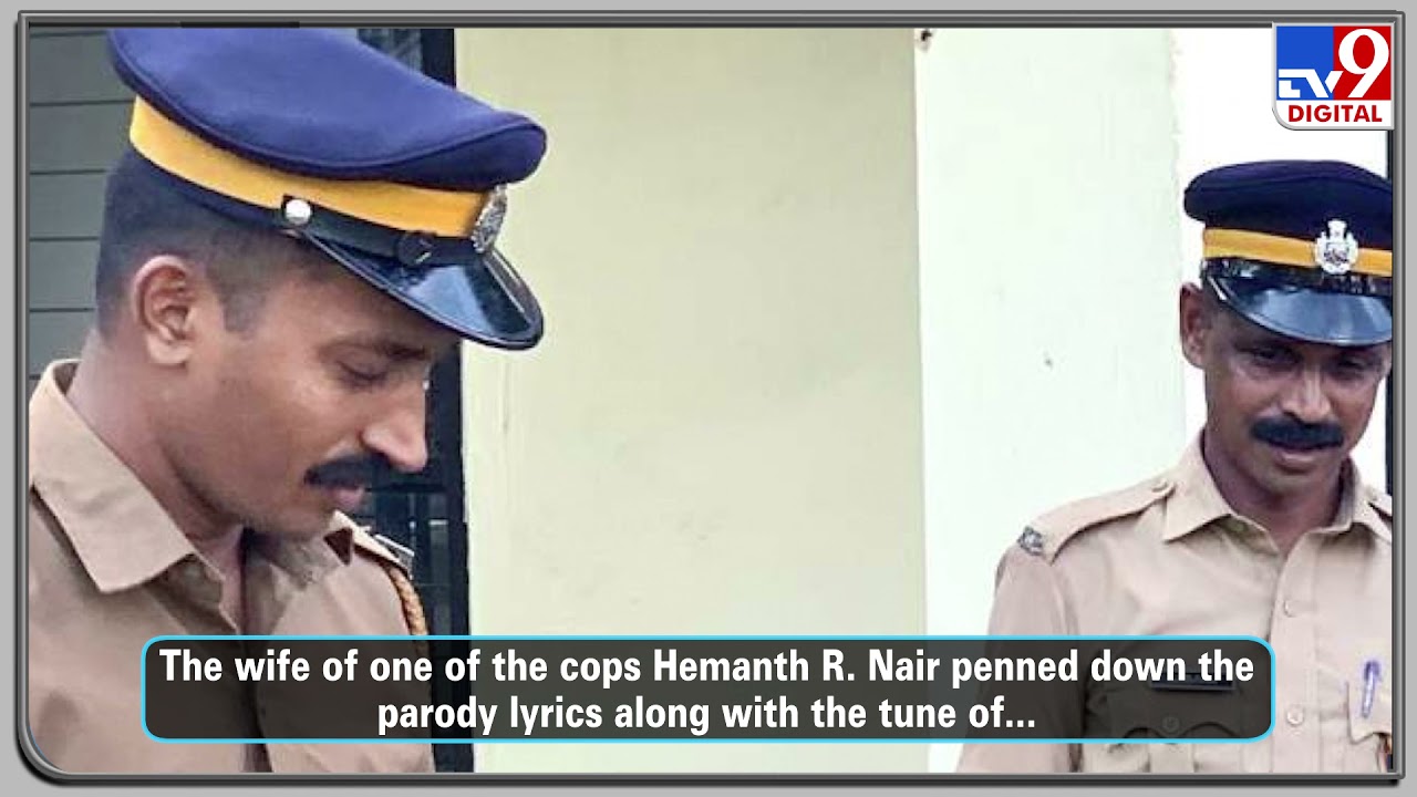 Kerala Police Cap