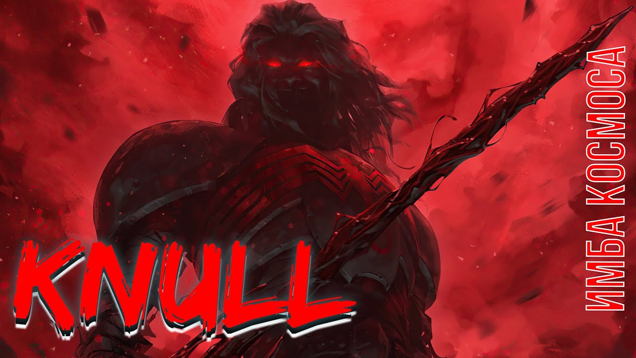 НАЛЛ 7* Ранг 3 | Я УДИВЛЕН | На что он способен | Марвел Битва ...