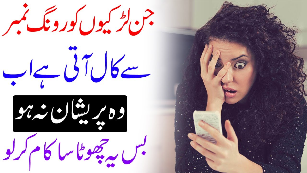 How To Block Unknown And Private Calls On Android Mobile Must how-to-block-unknown-and-private-calls-on-android-mobile-must