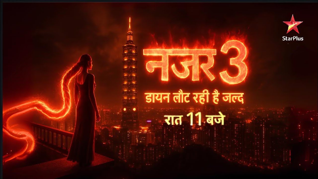 Nazar 3 New Promo || Ekayan Ki Nazar || Mohana, Harsh Rajput - Coming ...