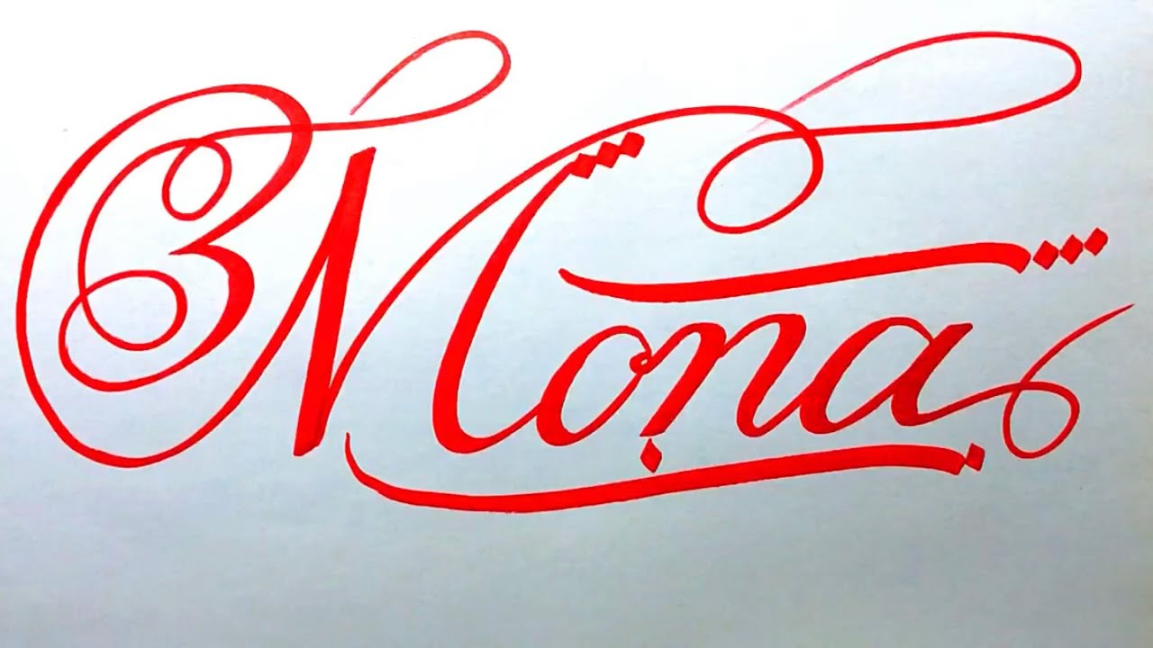 Mona Name Signature Calligraphy Status | How to Cursive write with cut ...