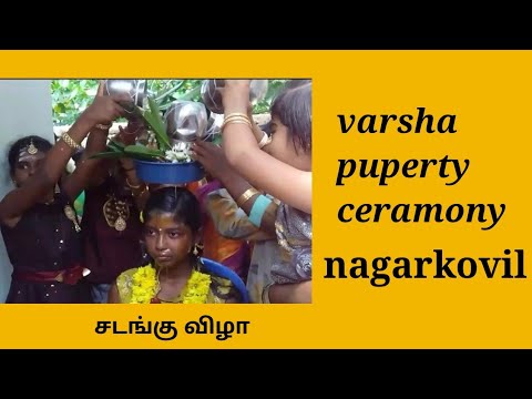 Puperty ceramony nagarkovil in Tamil || sadangu function in Tamil ...