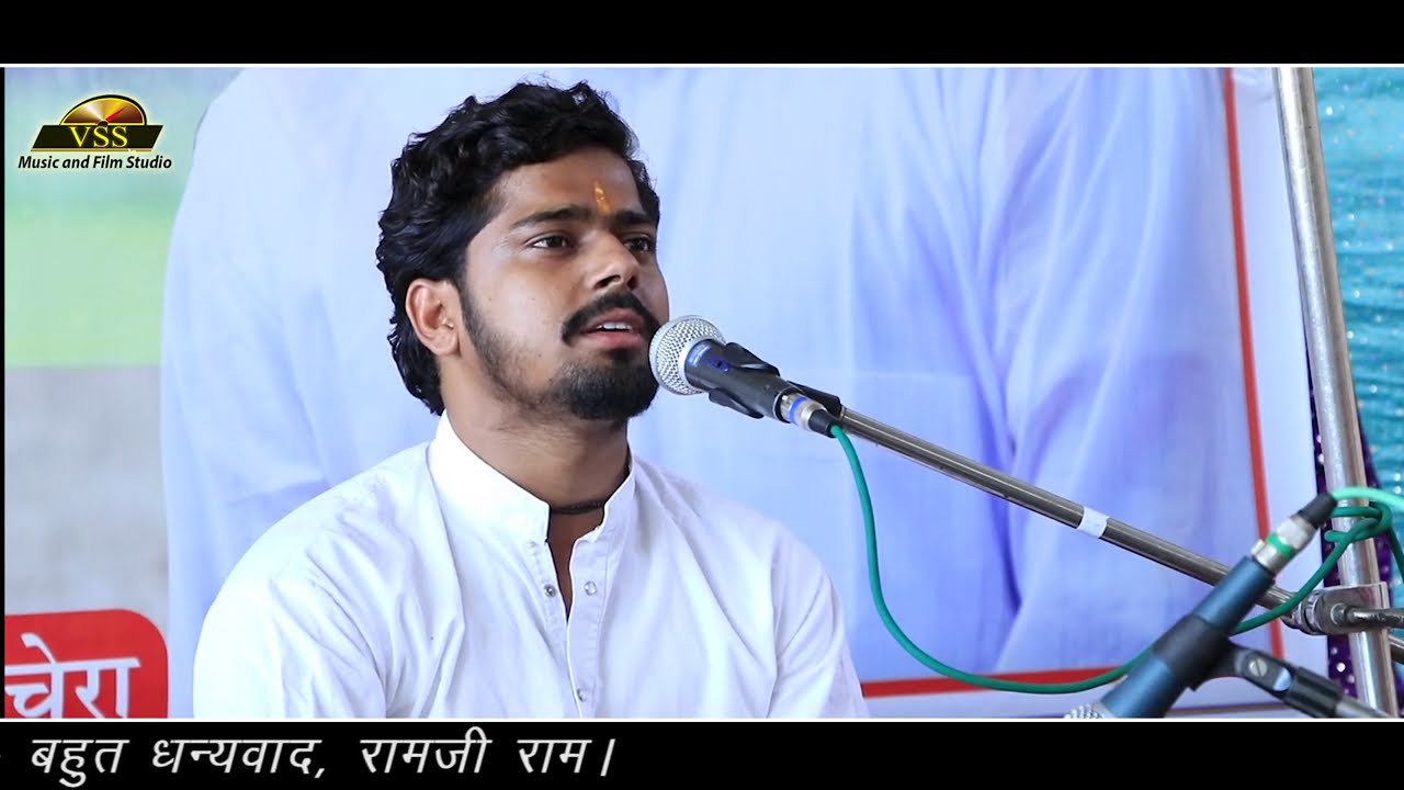 " गुरुवंदना - संत महिमा " परम पूज्य संत श्री सुखदेवजी महाराज के ...