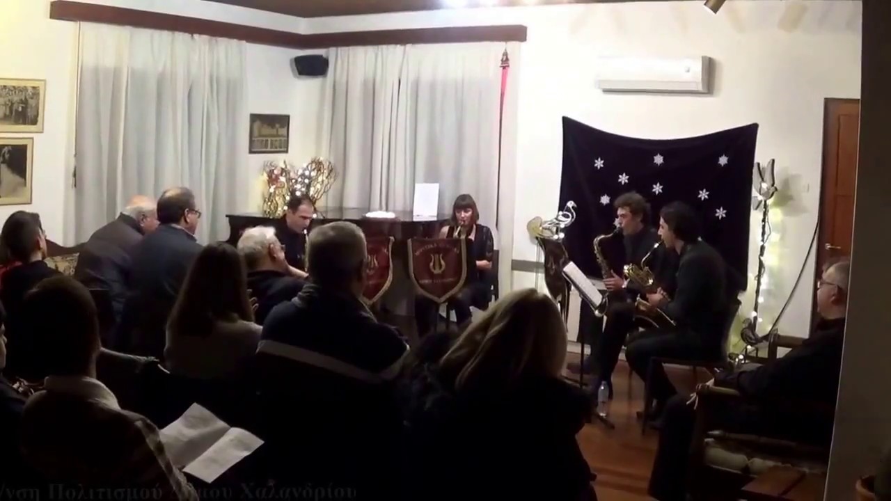 Χριστουγεννιάτικη Συναυλία Φιλαρμονικής 22ΔΕΚ2017 - YouTube
