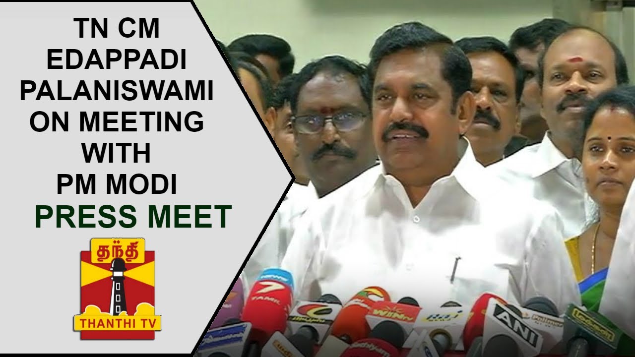 TN CM Edappadi Palaniswami's Press Meet on meeting with PM Narendra ...
