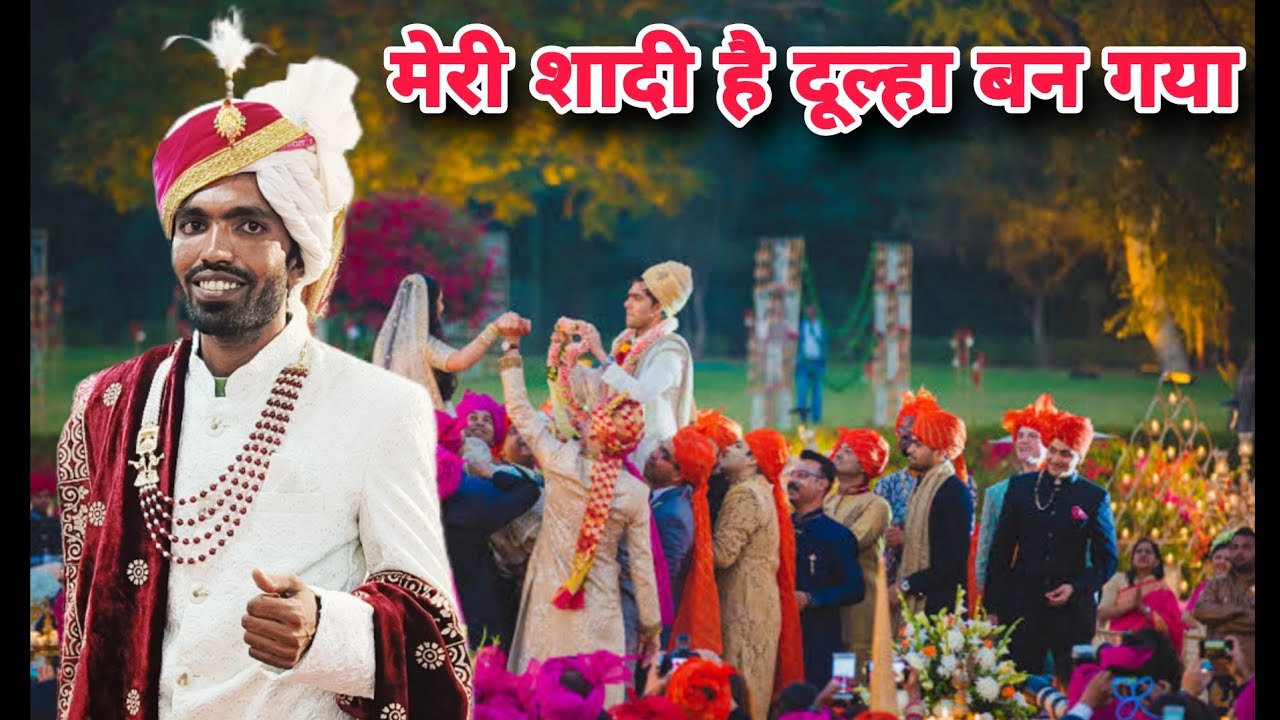 मेरी शादी है में दूल्हा बन गया | Santosh rokade - YouTube