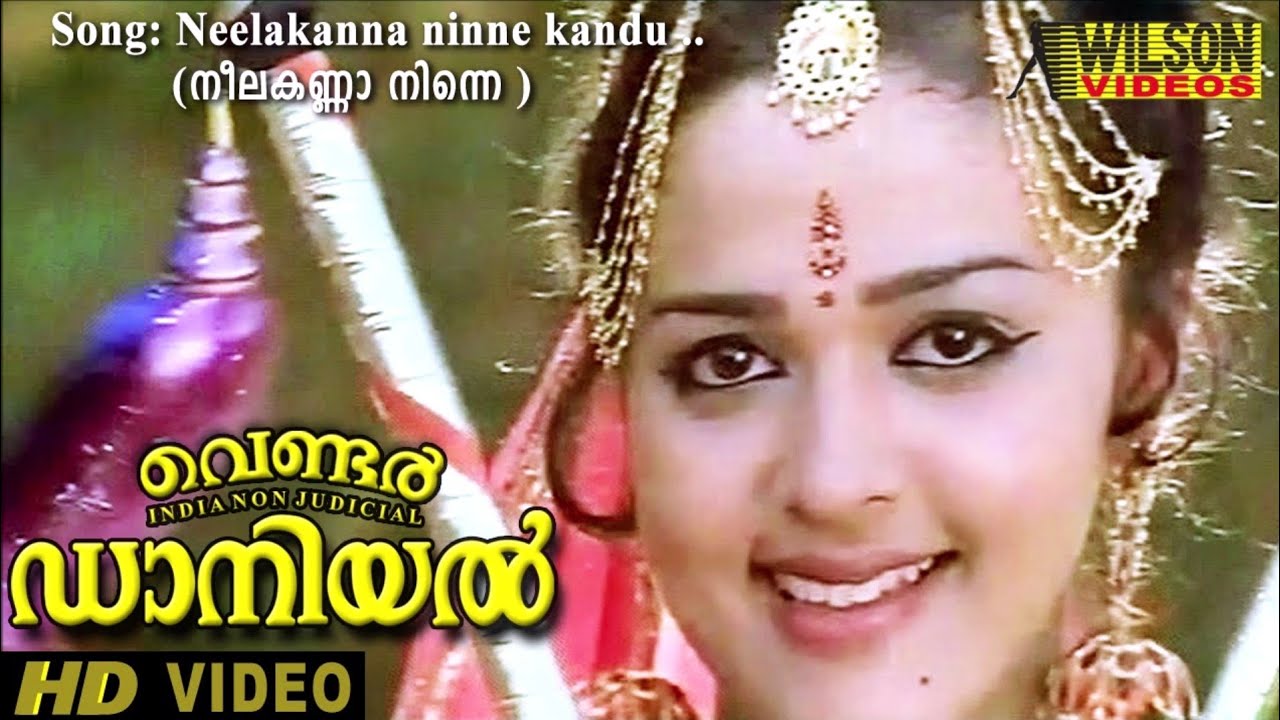 Neelakanna ninnekandu (sample karaoke with Malayalam lyrics - YouTube