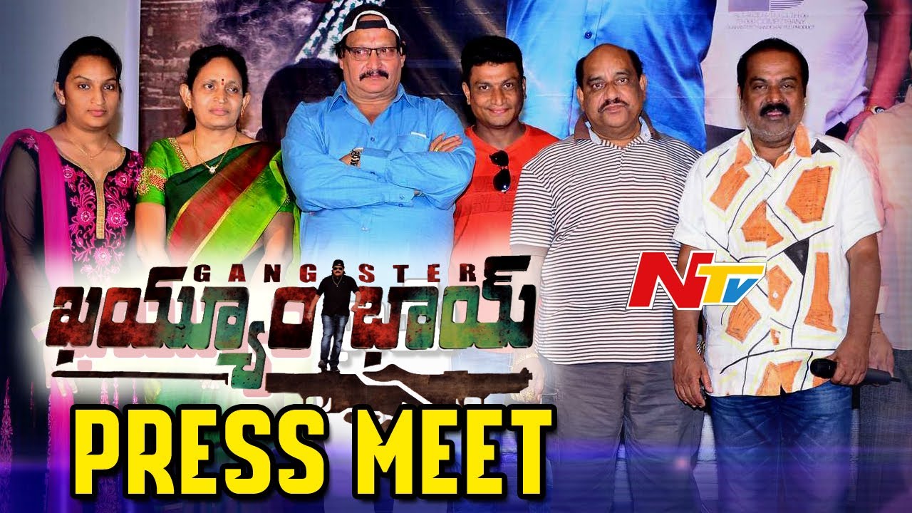 Khayyum Bhai Movie Press Meet || NTV - YouTube