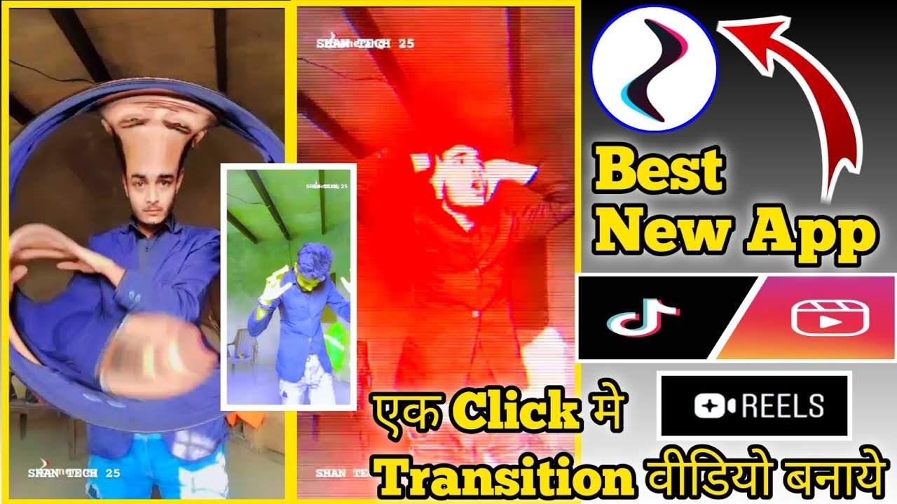 एक Click मे Transition वीडियो बनाये | Reels Editing Tutorial ...