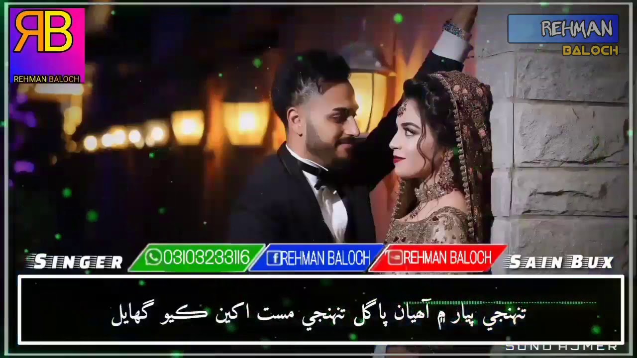 New sindhi love status - YouTube
