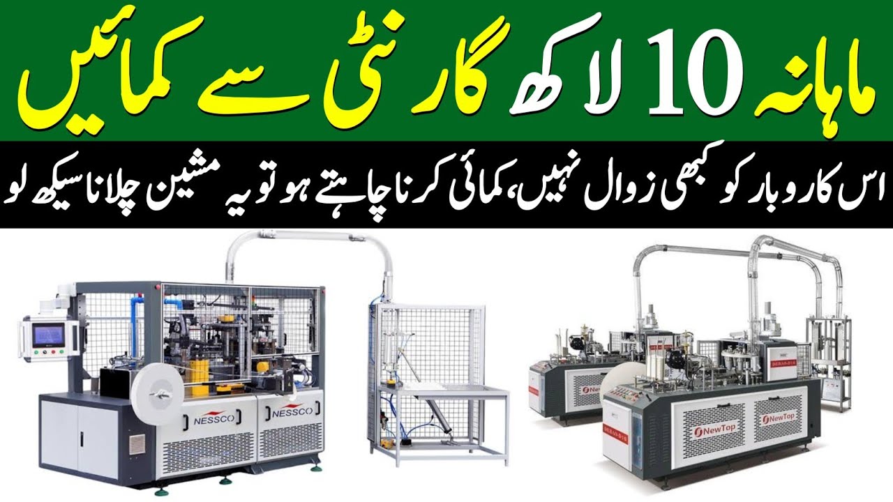 High Speed & Best Performance Machine | Motorcycle Parts Manufacturing ...