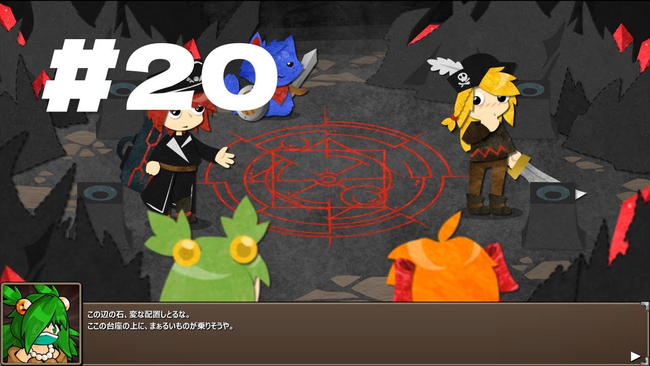 Epic Battle Fantasy 5 ＃20【エピックバトルファンタジー5】 - YouTube