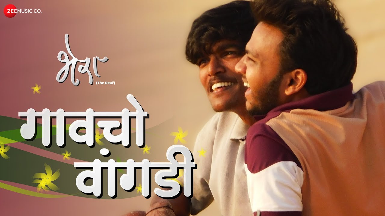 Gavacho Vangadi | Bhera | Deepak Joil & Gaurav Rawool | Shrikant Prabhakar - YouTube Music