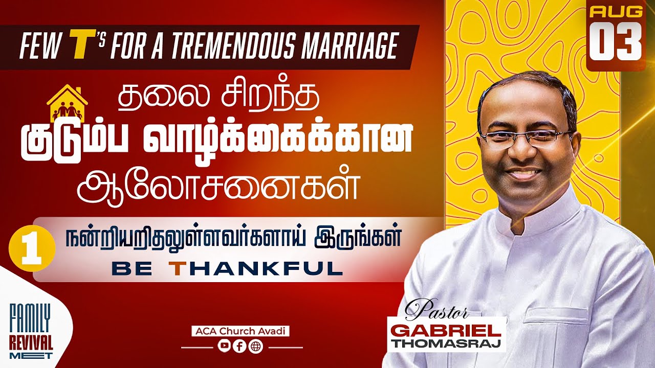 Be Thankful (T’s For Tremendous Marriage) | Ps. Gabriel Thomasraj ...