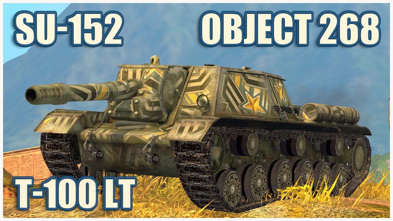 SU-152, T-100 LT & Object 268 • WoT Blitz Gameplay - YouTube