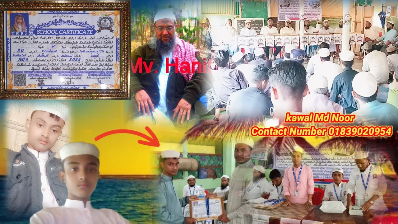 Kawal Md Noor official contact number 01839020954 - YouTube