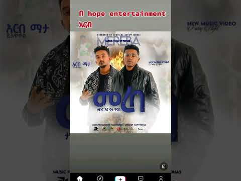 Takur mereba new music