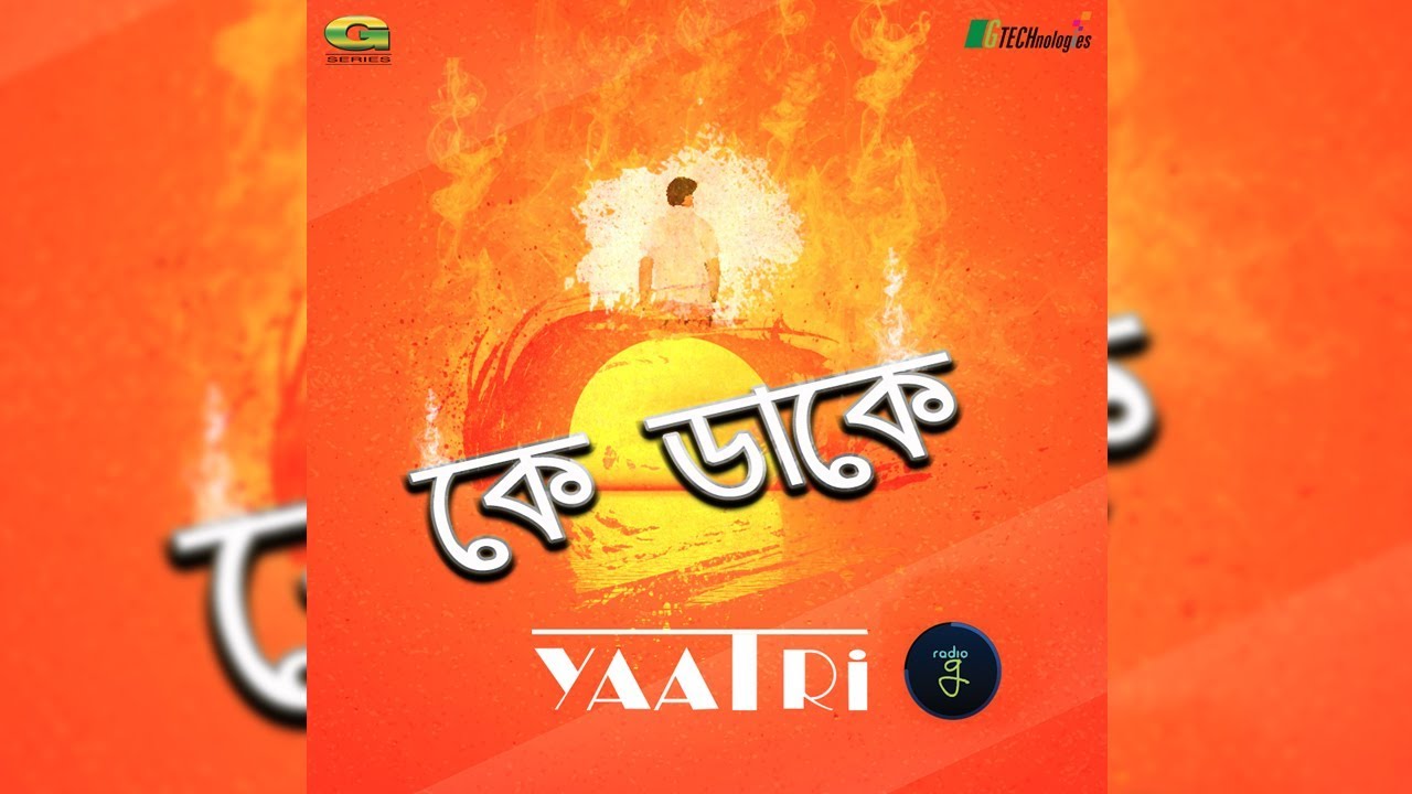 Ke Dake | Yaatri | Album Dak | Official lyrical Video - YouTube
