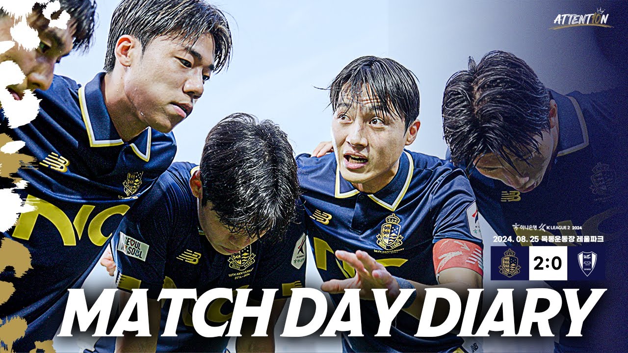 수원을 상대하는 법ㅣMATCH DAY DIARY 10 - R28 수원 - YouTube