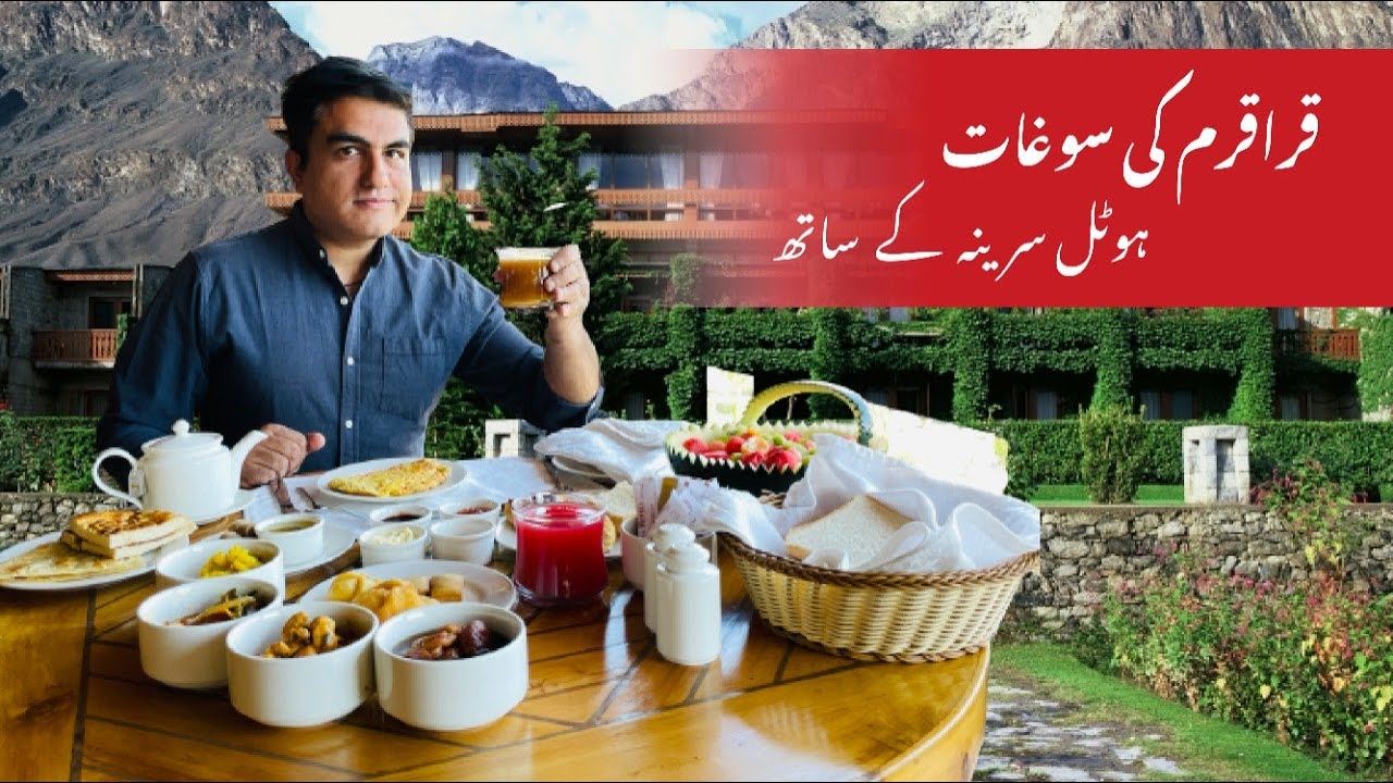 Serena Gilgit food, secret recipes, Chef Faizan Rehmat food khoji ...