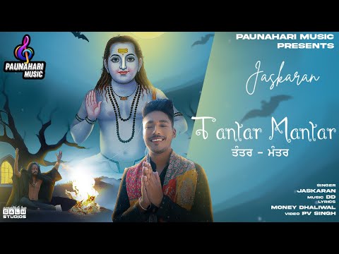Tantar Mantar | Jaskaran | DD | Devotional Song | Baba Balak Nath Ji Superhit Bhajan| Jai Baba Di