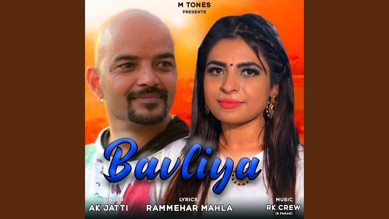 Bavliya (feat. Sonika Singh, Manoj Kumar) - YouTube