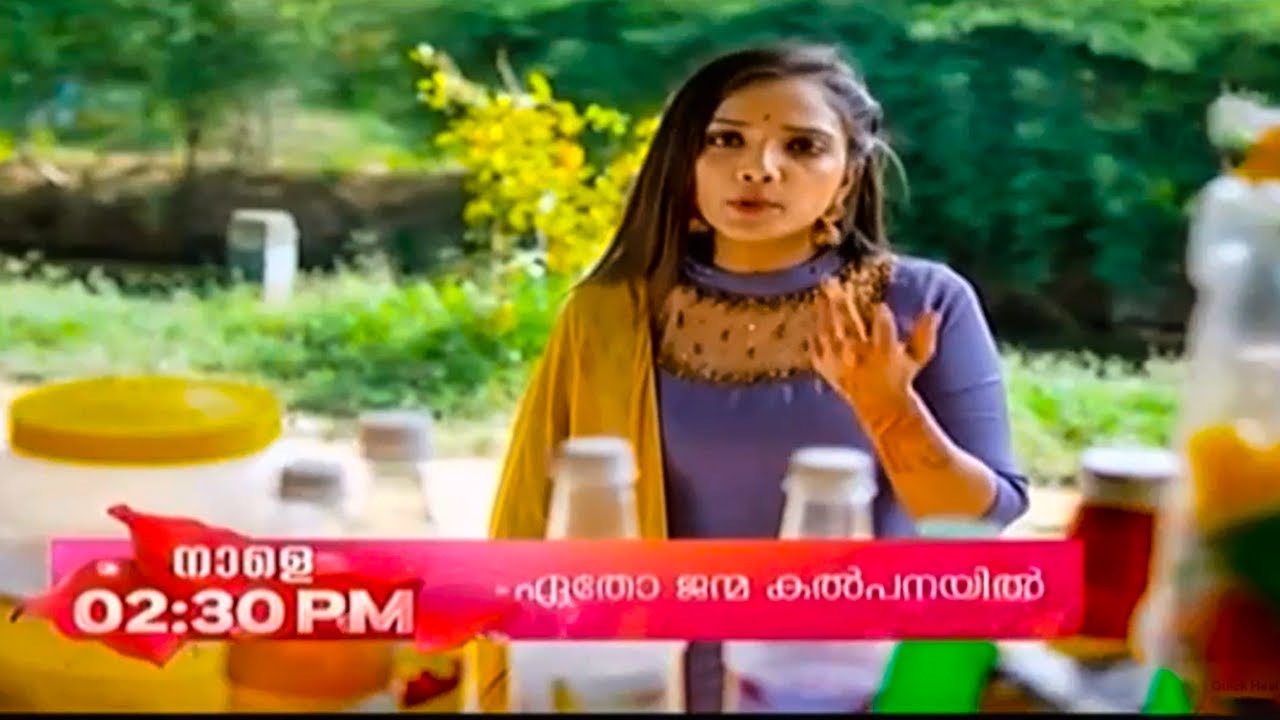 Etho Janma Kalpanayil Promo || 17-12-2024 || Episode 233 || Asianet - YouTube