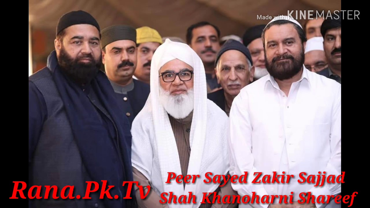 Peer Sayed Zakir Sajjad Shah Khanoharni Shareef - YouTube