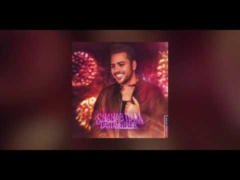 Shahab Tiam - Dastamo Begir OFFICIAL TRACK