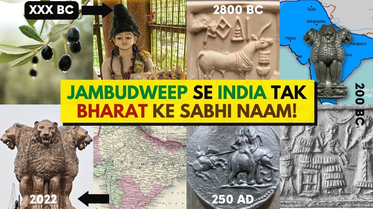 Bharat vs India: The Surprising Truth about their Name Origins - YouTube
