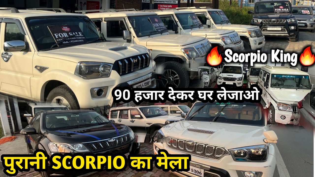 Second Hand Scorpio Mega Collection | Old Model Scorpio Second Hand ...
