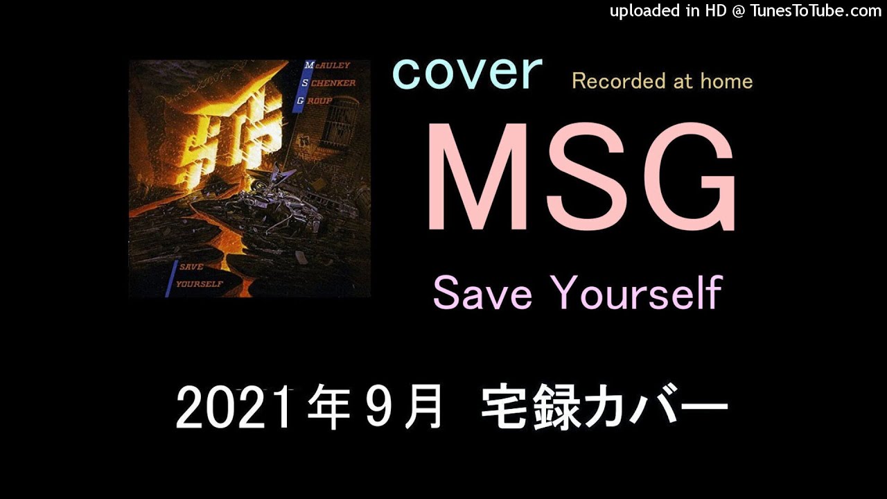 MSG - Save Yourself - cover 宅録 - YouTube