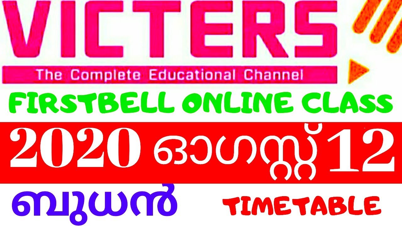August 12 timetable / kite victers channel Online class timetable ...