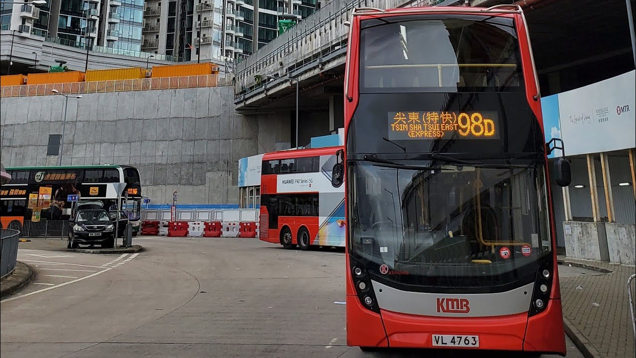 【康城特快】Hong Kong Bus KMB 98D ATENU1425 @VL4763 LOHAS Park Station 🍆Tsim ...