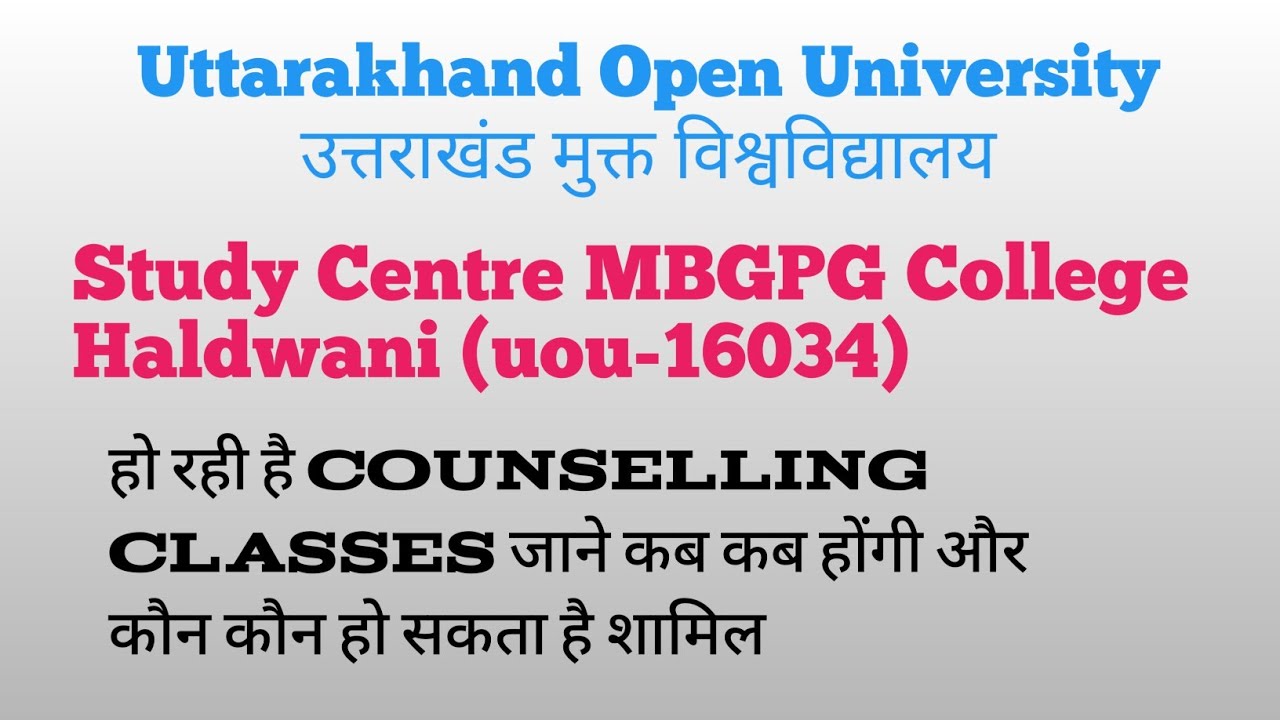 Study Centre MBGPG College Haldwani (uou-16034 ...