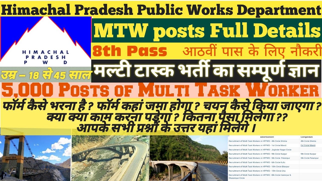 MTW in PWD HP HIMACHAL PRADESH Public Works Department Multi Task ...