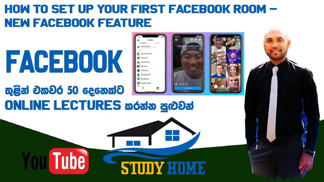 How To Set Up Your First Facebook Room - New Facebook Feature - YouTube