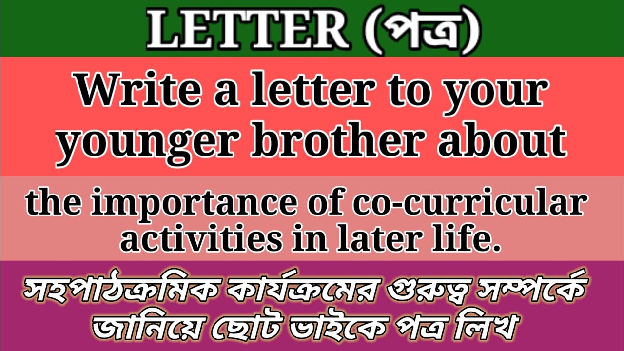 Letter Importance Of Co curricular Activities In Later Life YouTube Letter Importance Of Co curricular Activities In Later Life YouTube