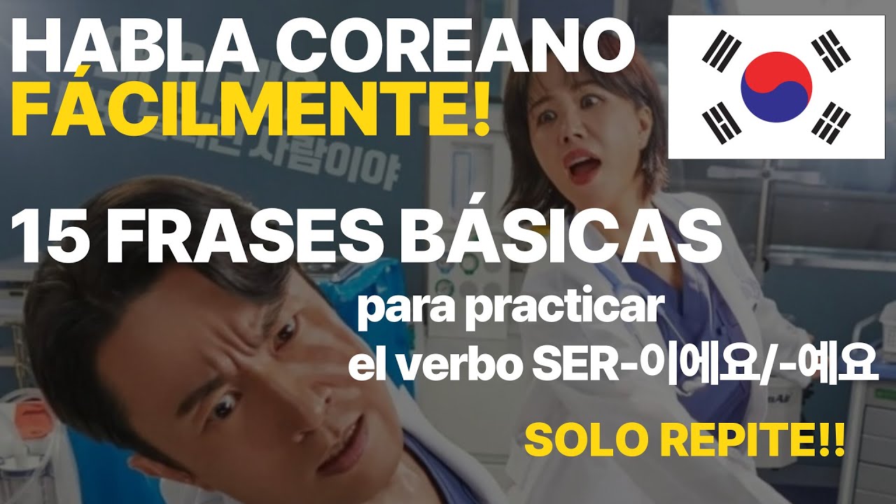 Aprende Coreano solo| FRASES BÁSICAS COREANAS para practicar el verbo ...
