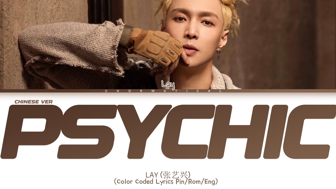 LAY "PSYCHIC" Lyrics (张艺兴 "PSYCHIC" 歌词) (Color Coded Lyrics) - YouTube