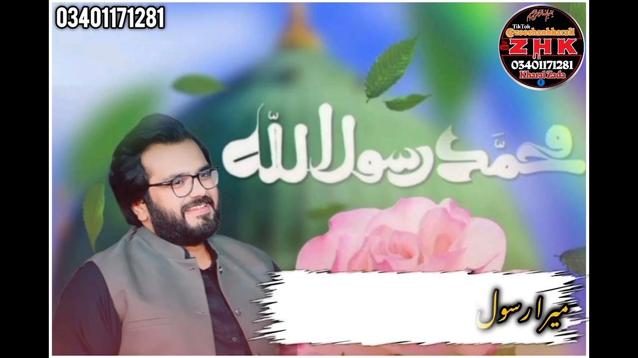 12/17 Rabi ul Awal | Hafta e Wahdat Jashan e Zahoor Sadiqeen | Zakir Syed Najmul Hassan Sherazi ...