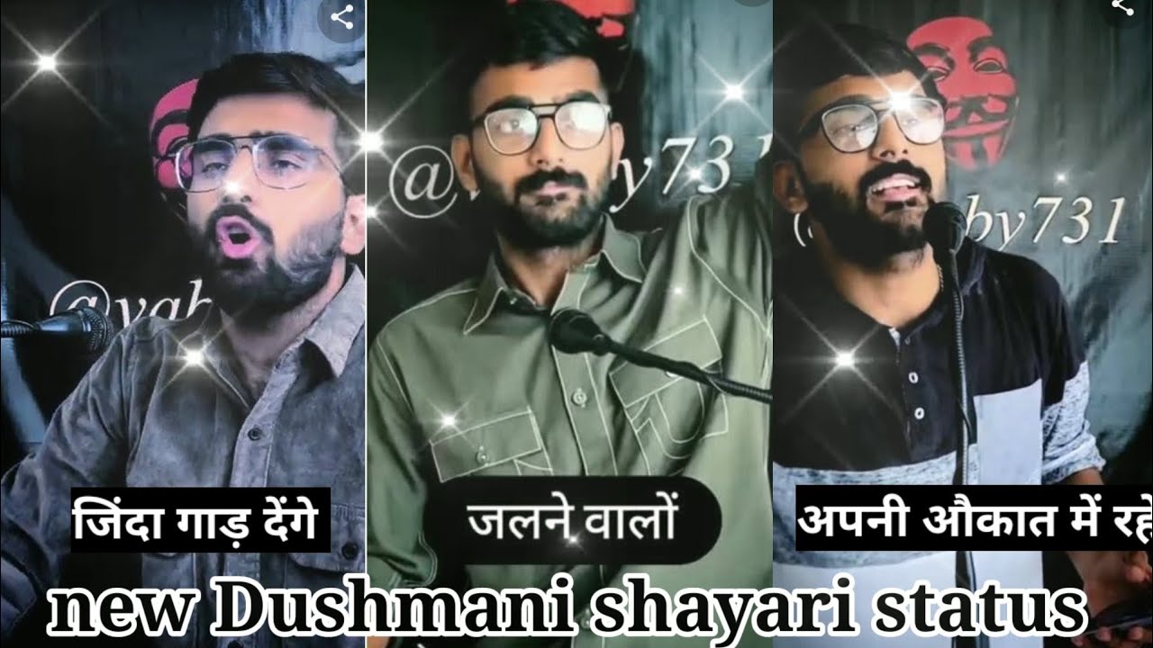 Dushman ke liye shayari || Dushman ke liye attitude shayari ...